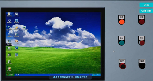 风浪流水槽波浪生成机制与运动过程探究虚拟仿真实验